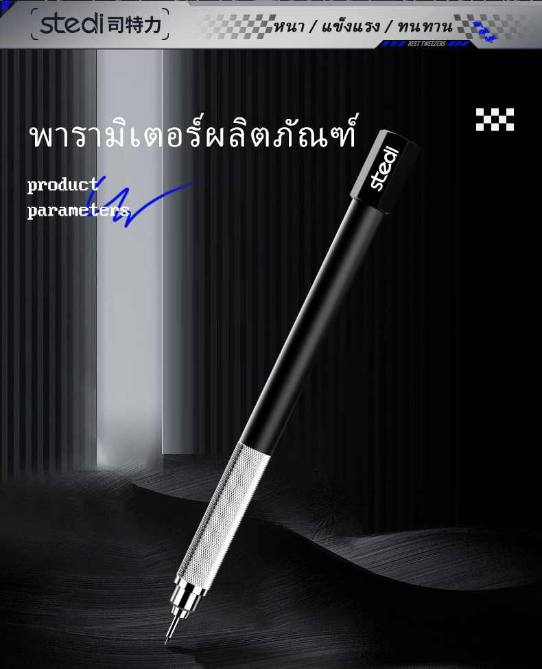 Stedi ทังสเตนเหล็กแกะสลักเข็มชุดแกะสลักเครื่องมือเสริม 1.5 มม. Calibre ...
