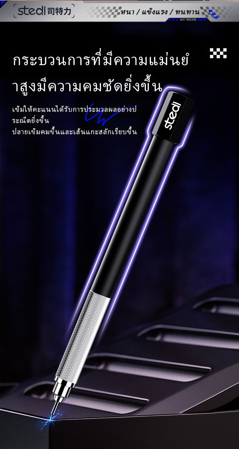 Stedi ทังสเตนเหล็กแกะสลักเข็มชุดแกะสลักเครื่องมือเสริม 1.5 มม. Calibre ...