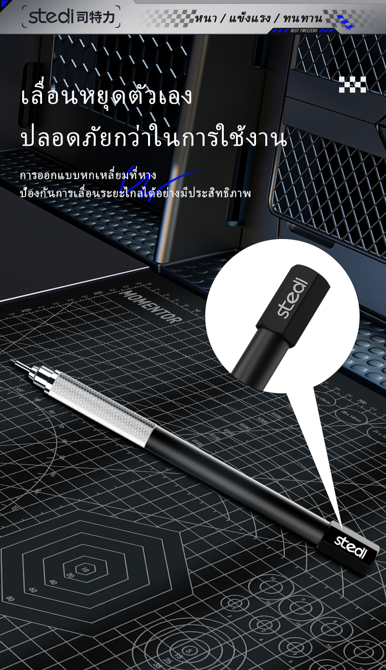 Stedi ทังสเตนเหล็กแกะสลักเข็มชุดแกะสลักเครื่องมือเสริม 1.5 มม. Calibre ...