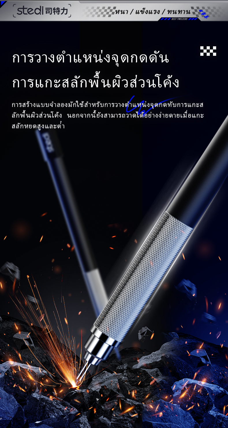 Stedi ทังสเตนเหล็กแกะสลักเข็มชุดแกะสลักเครื่องมือเสริม 1.5 มม. Calibre ...