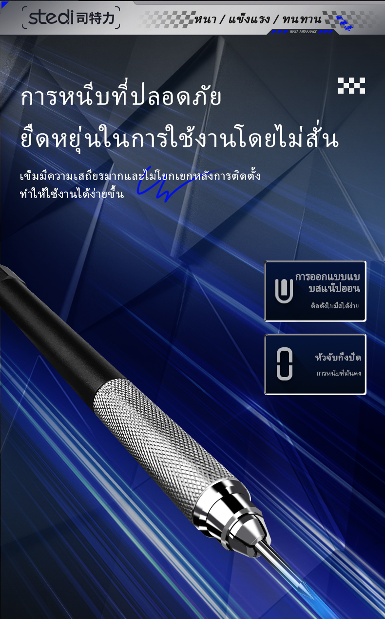Stedi ทังสเตนเหล็กแกะสลักเข็มชุดแกะสลักเครื่องมือเสริม 1.5 มม. Calibre ...