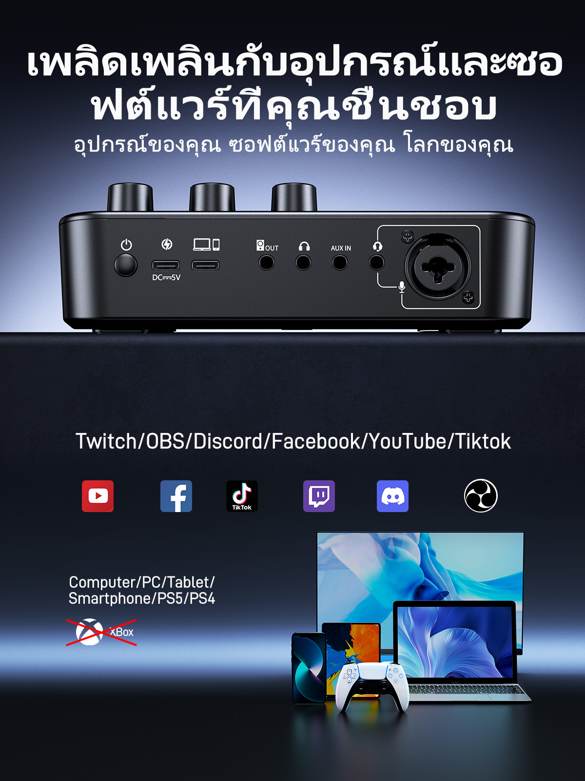 Maono G1 NEO มินิเกมการ ์ ดเสียงอินเทอร ์ เฟซเสียงการ ์ ดเสียงมืออาชีพ ...