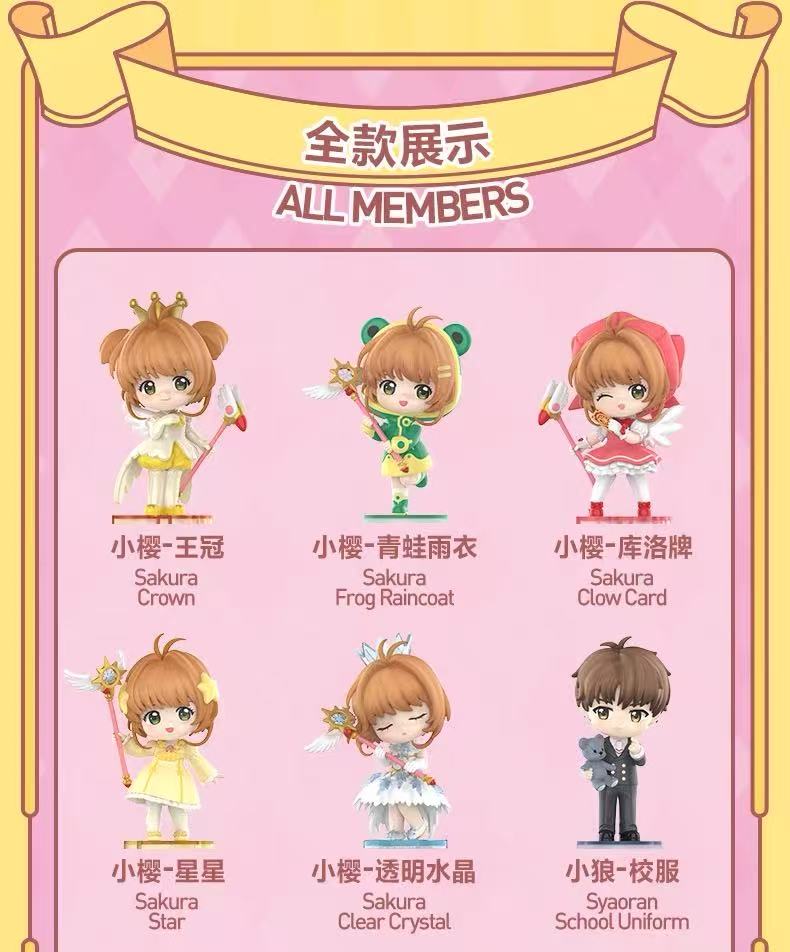 POPMART Pop Mart Sakura Card Captor Clear Card Series กล่องตาบอดรูปของเล่นของขวัญตกแต่งรายการ ...