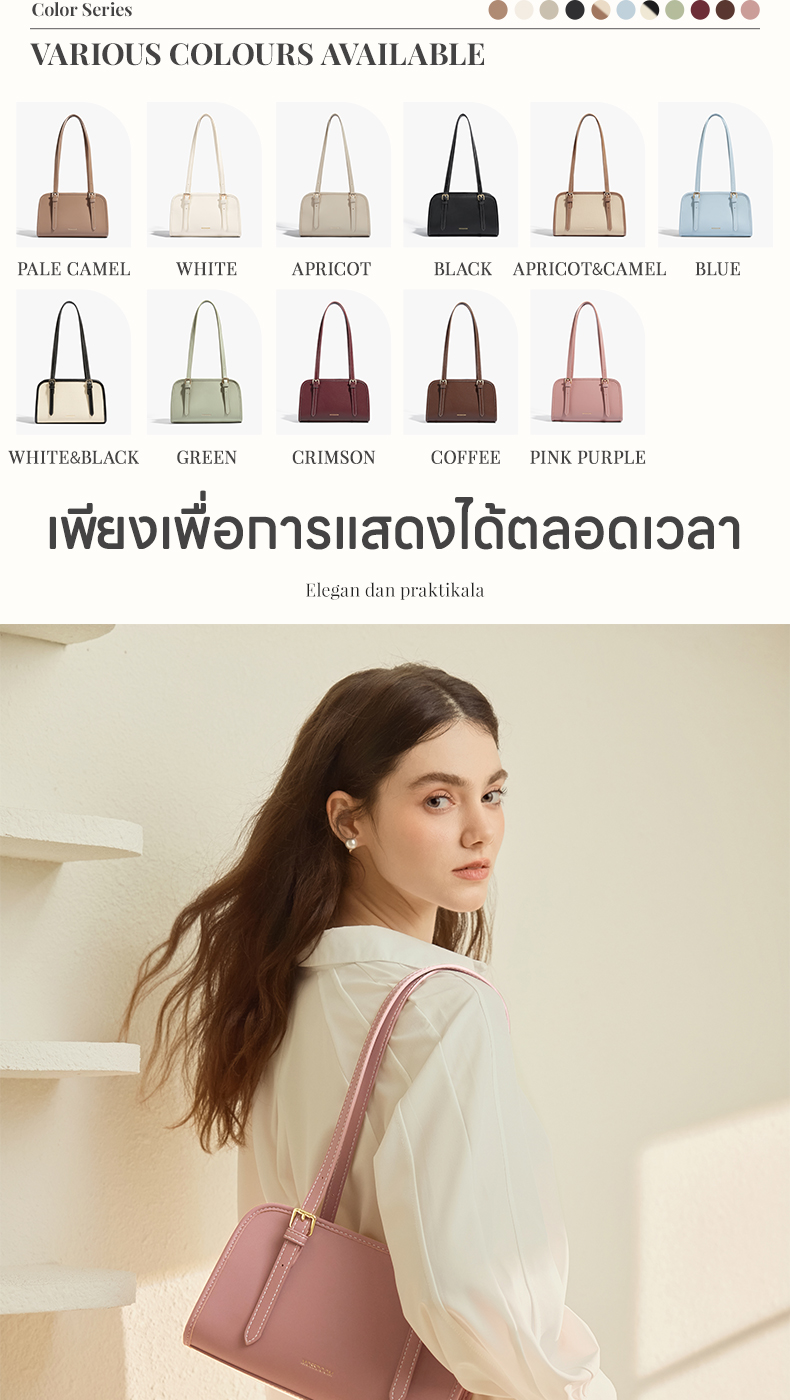 MOSSDOOM Renee Bag กระเป๋าสะพายไหล่แฟชั่นยอดนิยม สไตล์เรียบหรู | Shopee ...