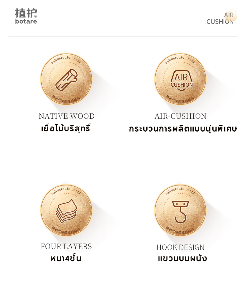 [ 1 ลัง 4 ห่อ ] BOTARE-CHEERFUL อากาศ-เบาะ ทิชชู่ ดีลักซ์ คอมฟอร์ท ...