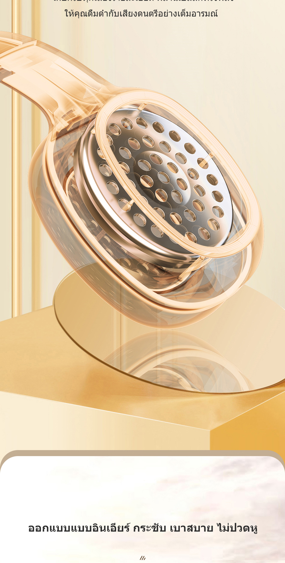 Awei GM-6 หูฟังครอบหู แบบมีสาย 3.5mm คุณภาพเสียง HI-FI พร้อมไมโครโฟน ...