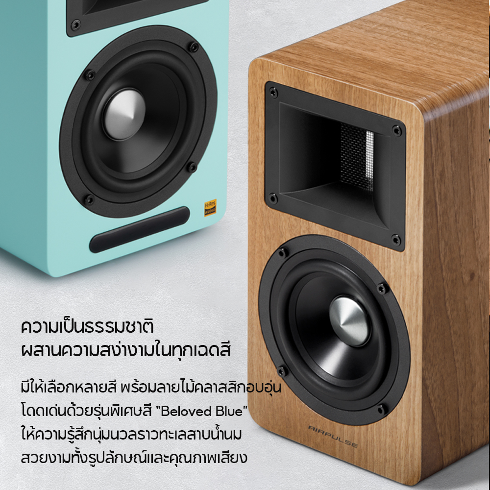 Edifier Airpulse A80 ลําโพงบลูทูธเสียงความละเอียดสูง, กําลังขับ 100W ...