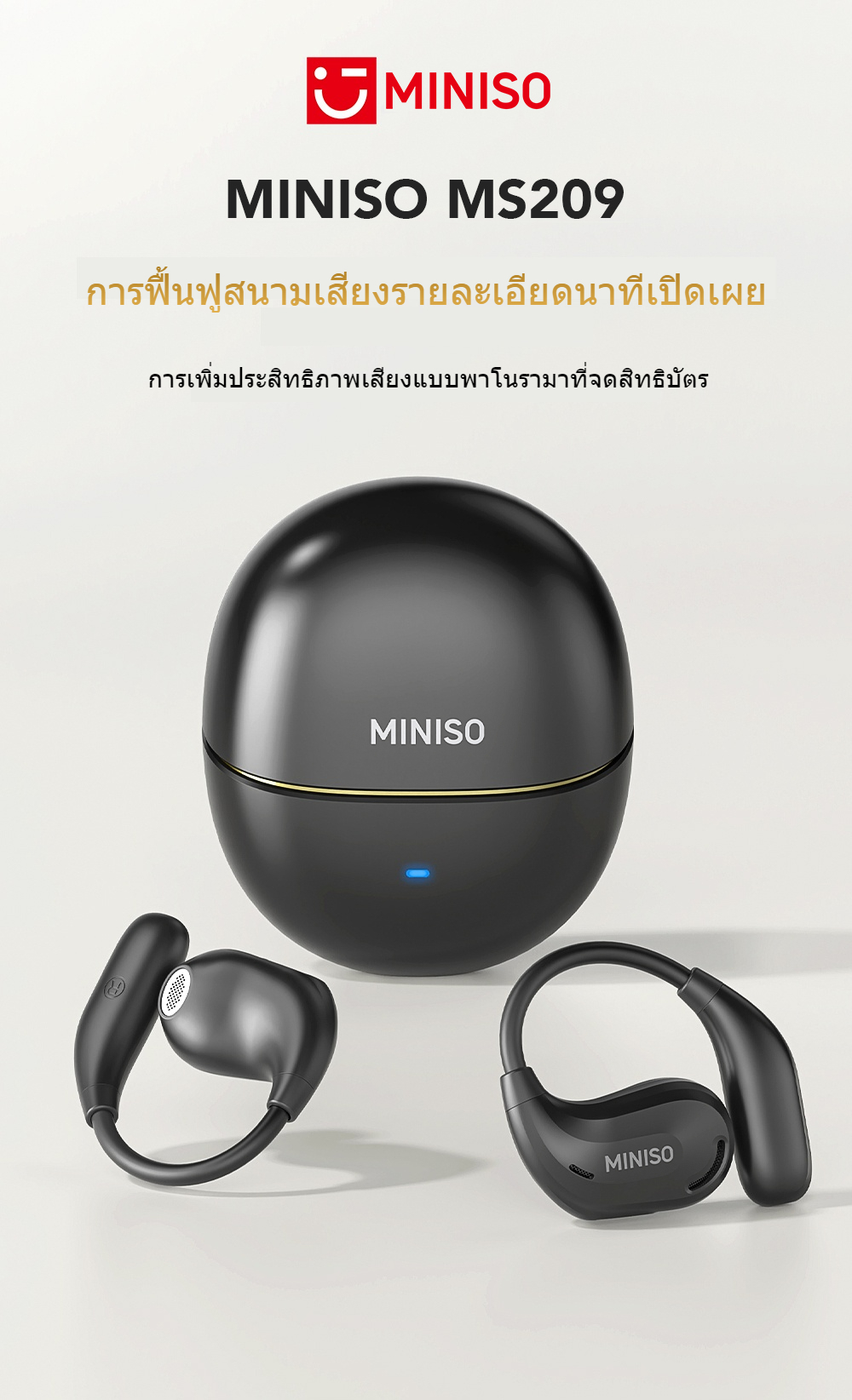 MINISO MS209 หูฟังแปล AI บลูทูธ 6.0 หูฟังไร้สาย ลดเสียงรบกวน ENC การแปล ...