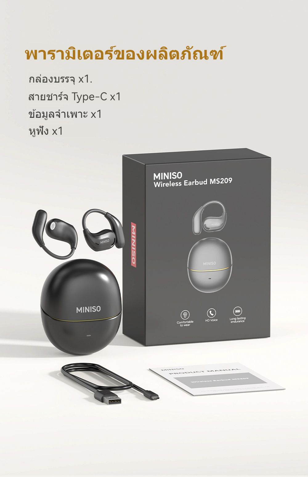 MINISO MS209 หูฟังแปล AI บลูทูธ 6.0 หูฟังไร้สาย ลดเสียงรบกวน ENC การแปล ...