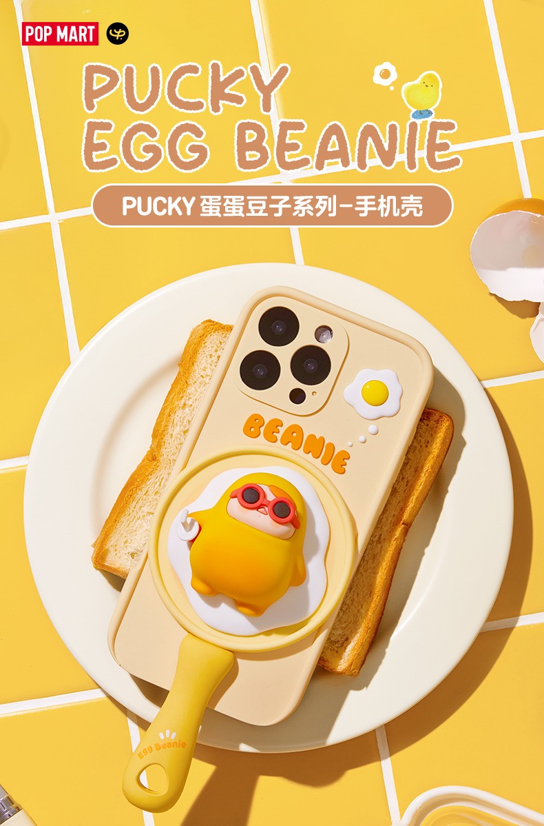 PUCKY Egg Beanie Series Merchandise - Earphone Bag, Phone Case for ...