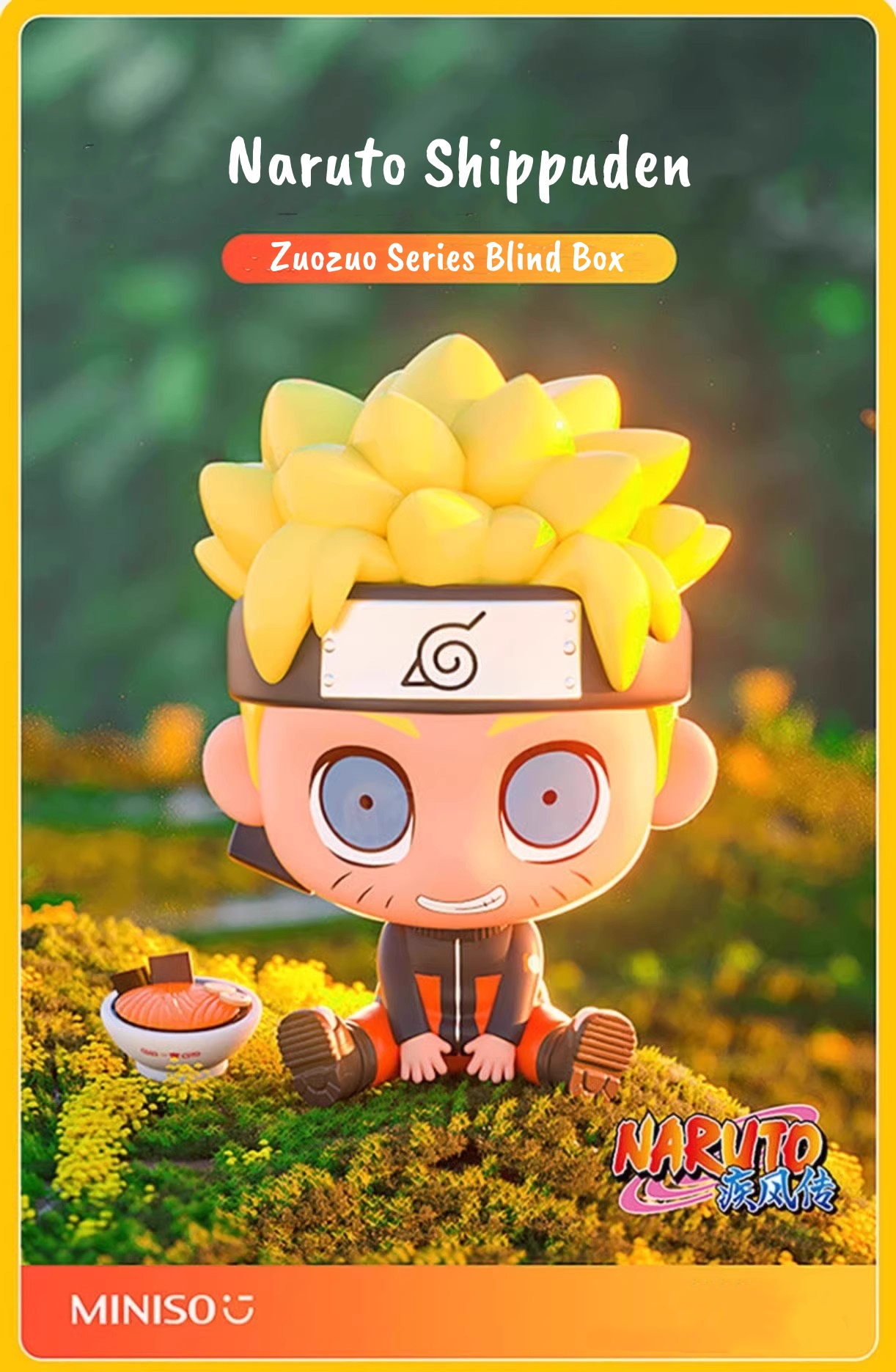 Miniso Naruto Shippuden Zuozuo Series กล่องตาบอดของเล่นคอลเลกชัน Sasuke ...