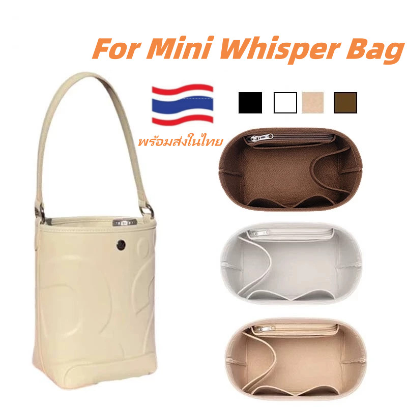 พร้อมส่งในไทย For Rally The Bag Mini Whisper กระเป๋าจัดระเบียบ ใส่ ...