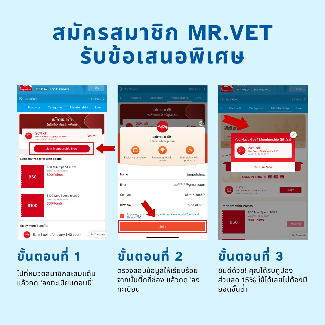 MR.VET Pouch 70g ทูน่า-แซลมอน โปรตีนสูง พรีไบโอติก ทอรีน เหมาะกับแมวทุก ...