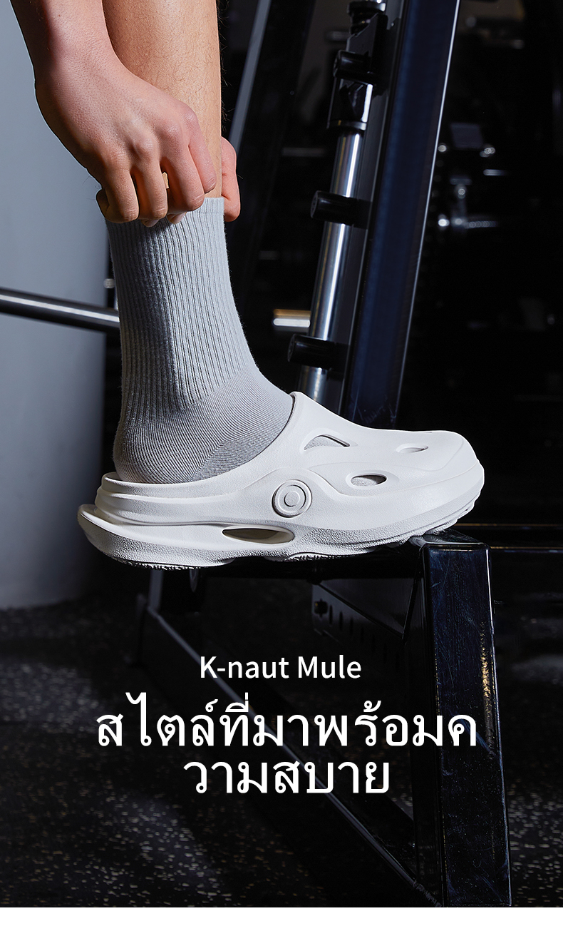 【New Arrival】POSE K-naut EVAรองเท้าแตะ กันลื่น นุ่มสบาย พื้นหนา กลางแจ้ง เข้ากับทุกชุดP2257307 ...