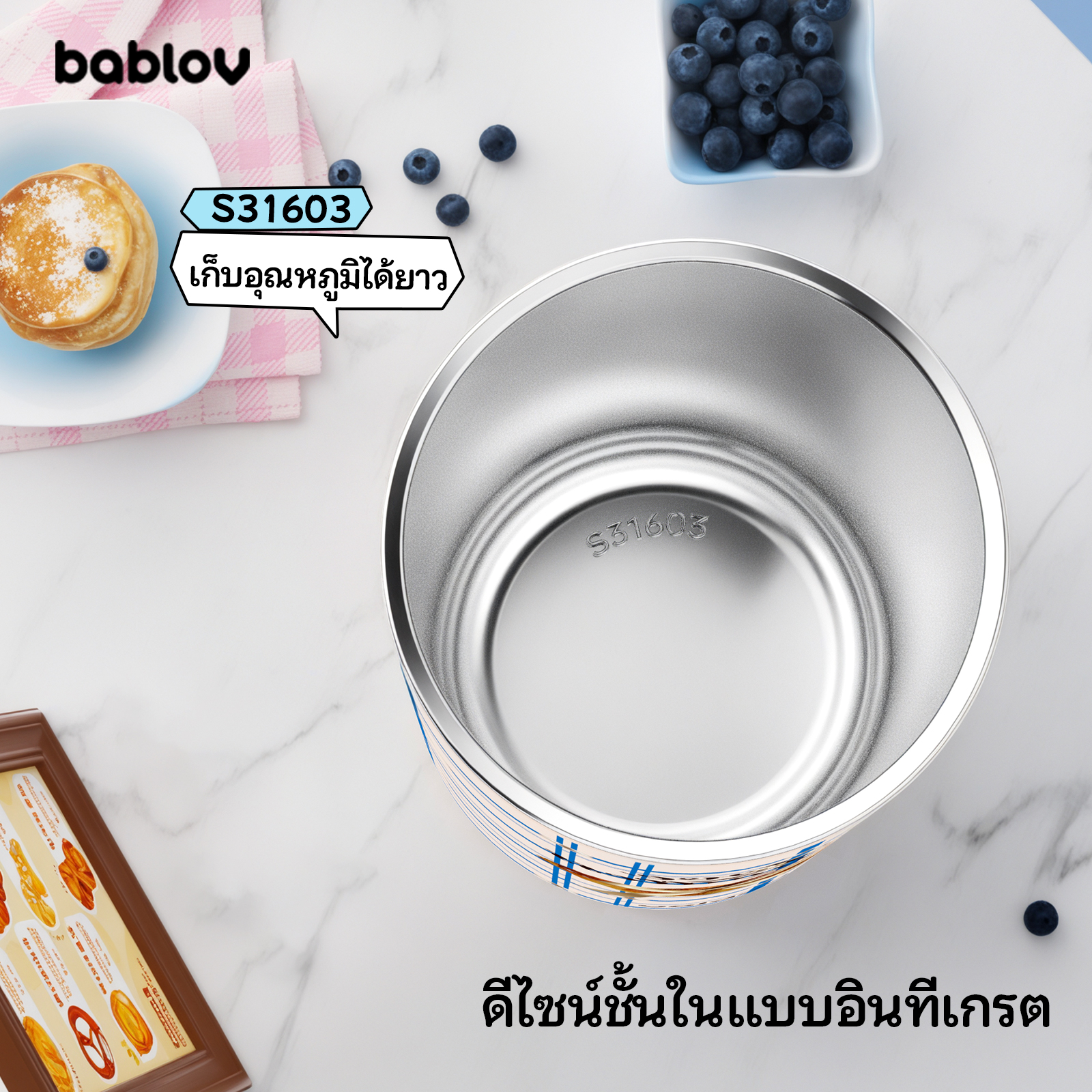 Bablov กระติกน้ำเก็บอุณหภูมิ 6 ชั้น แก้วโบโรซิลิเกต เก็บร้อน-เย็น 12 ชม. ทนความร้อน สแตนเลส 316 ...