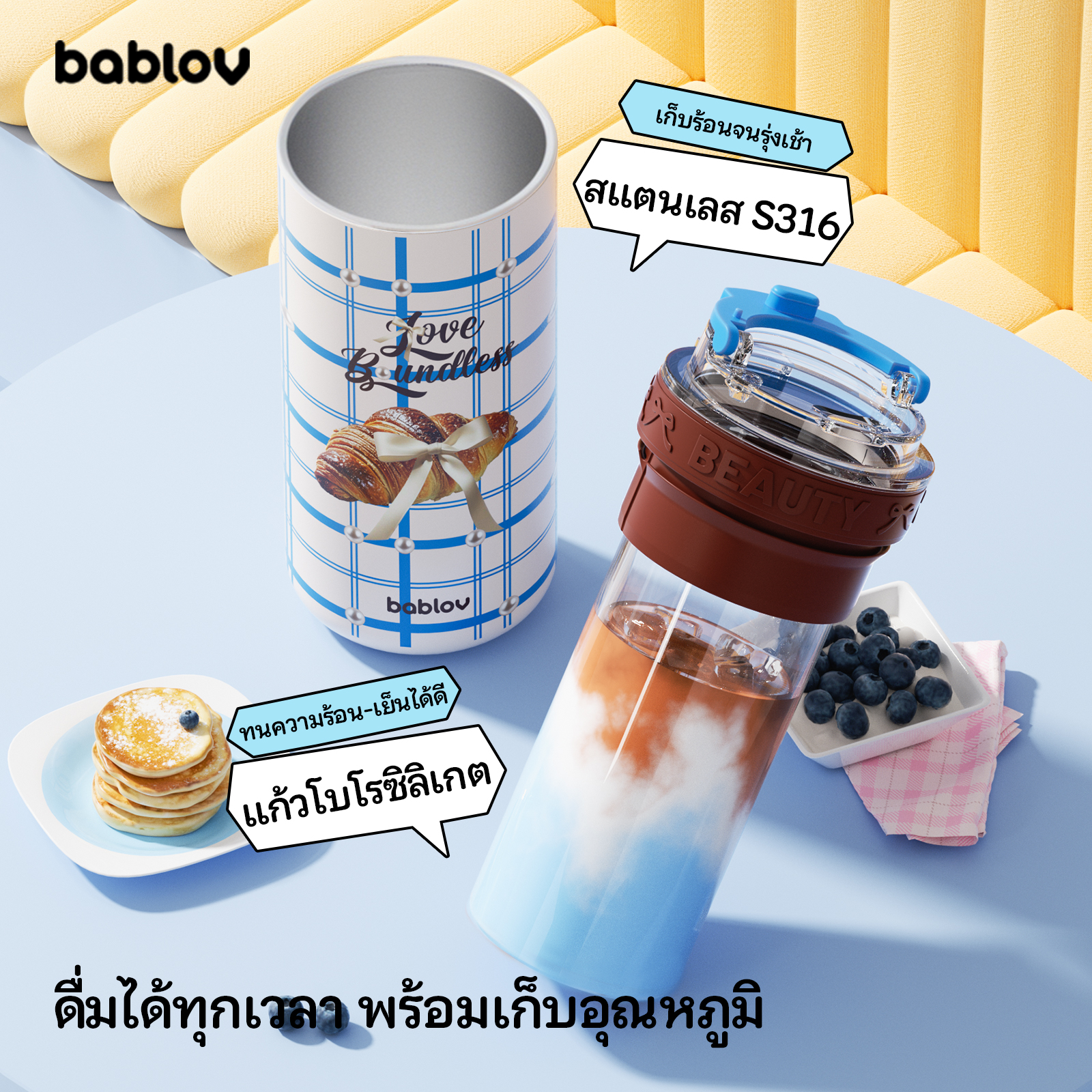 Bablov กระติกน้ำเก็บอุณหภูมิ 6 ชั้น แก้วโบโรซิลิเกต เก็บร้อน-เย็น 12 ชม. ทนความร้อน สแตนเลส 316 ...