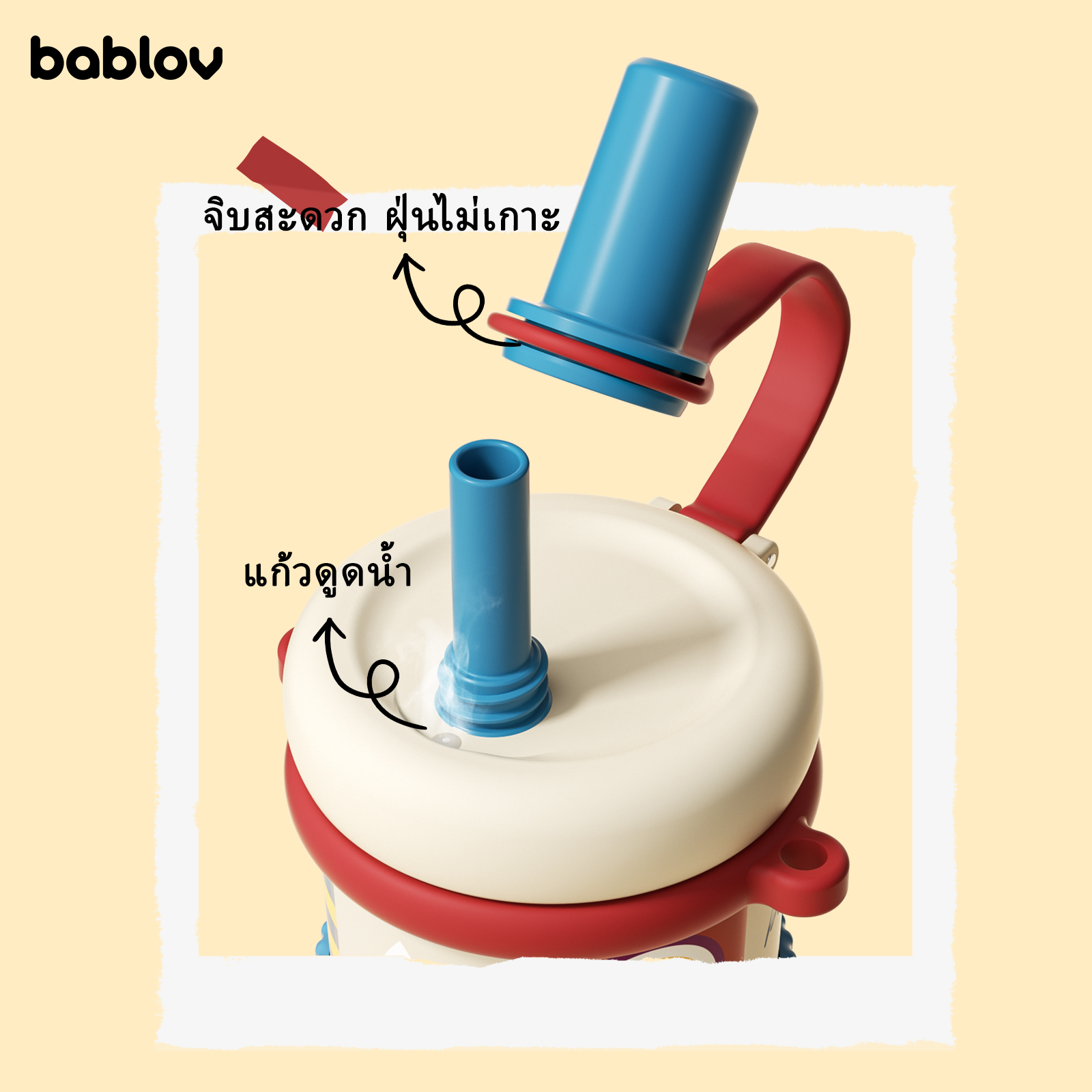 Bablov 720ML น่ารักกระติกน้ําร้อนถ้วยความจุขนาดใหญ่ฟางแก้ว 316/แก้วเก็บความเย็นพร้อมหลอดดูด ความ ...