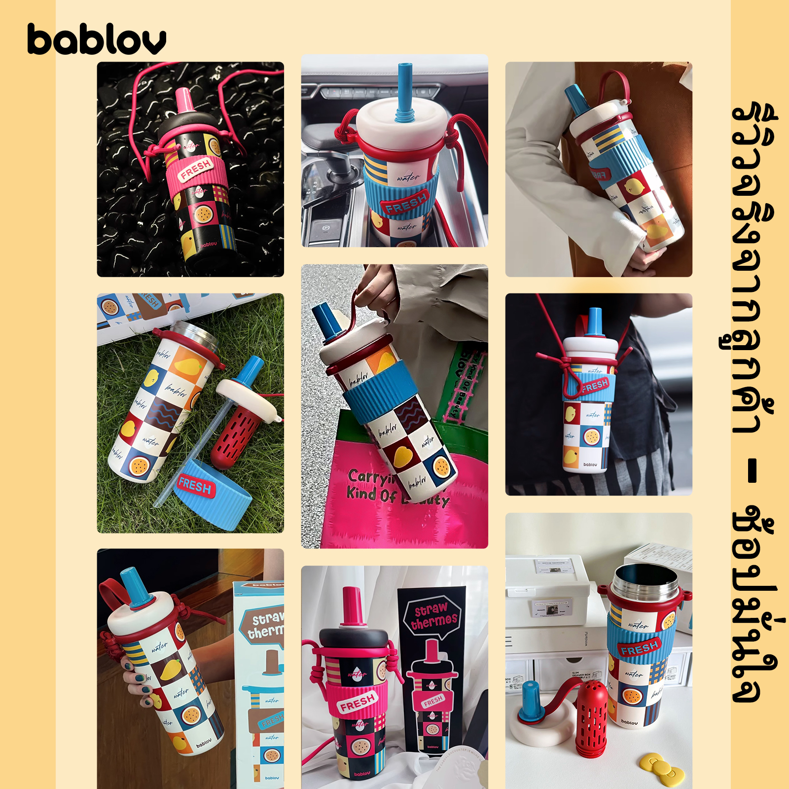 Bablov 720ML น่ารักกระติกน้ําร้อนถ้วยความจุขนาดใหญ่ฟางแก้ว 316/แก้วเก็บความเย็นพร้อมหลอดดูด ความ ...