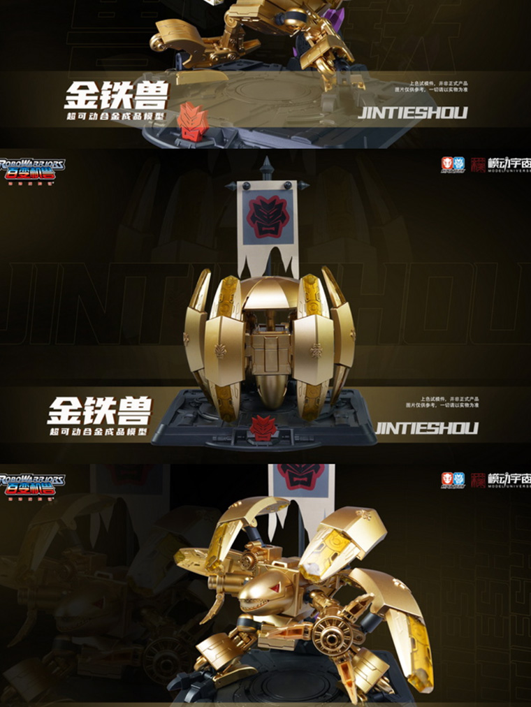 Model universe Golden Iron Beast finished product model: The Adventures ...