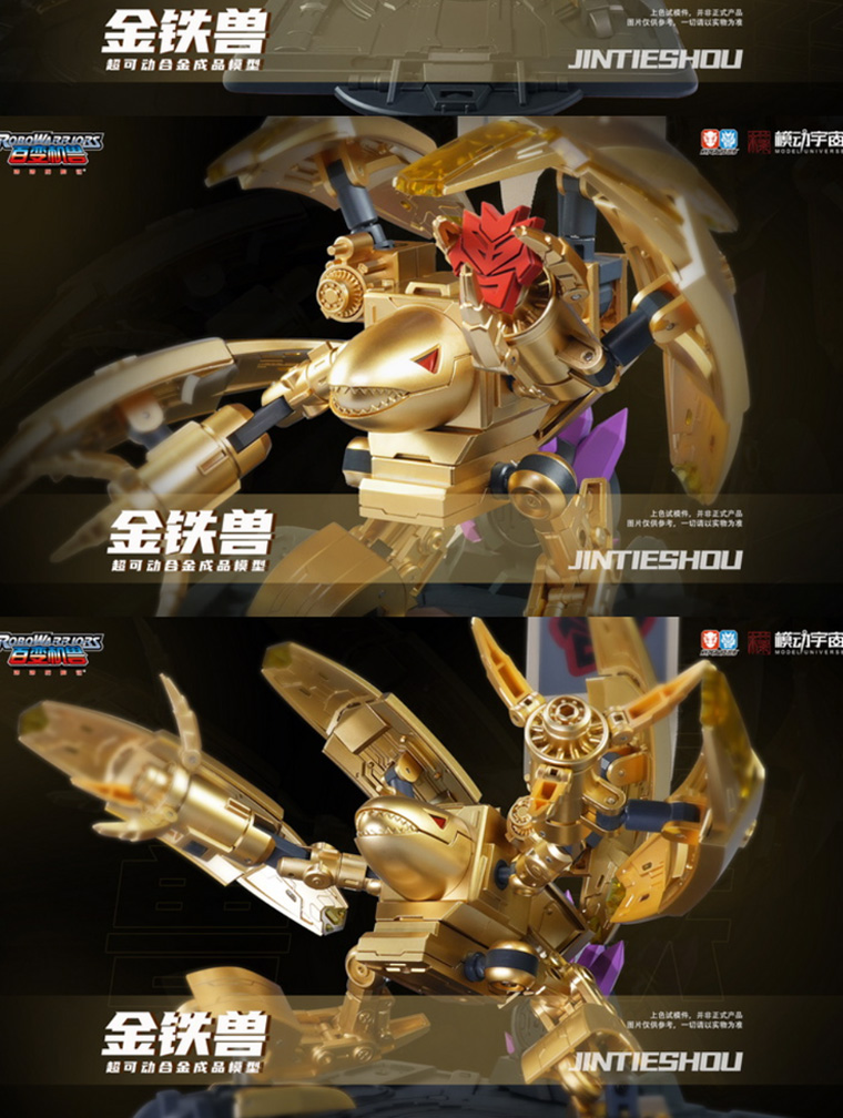 Model universe Golden Iron Beast finished product model: The Adventures ...