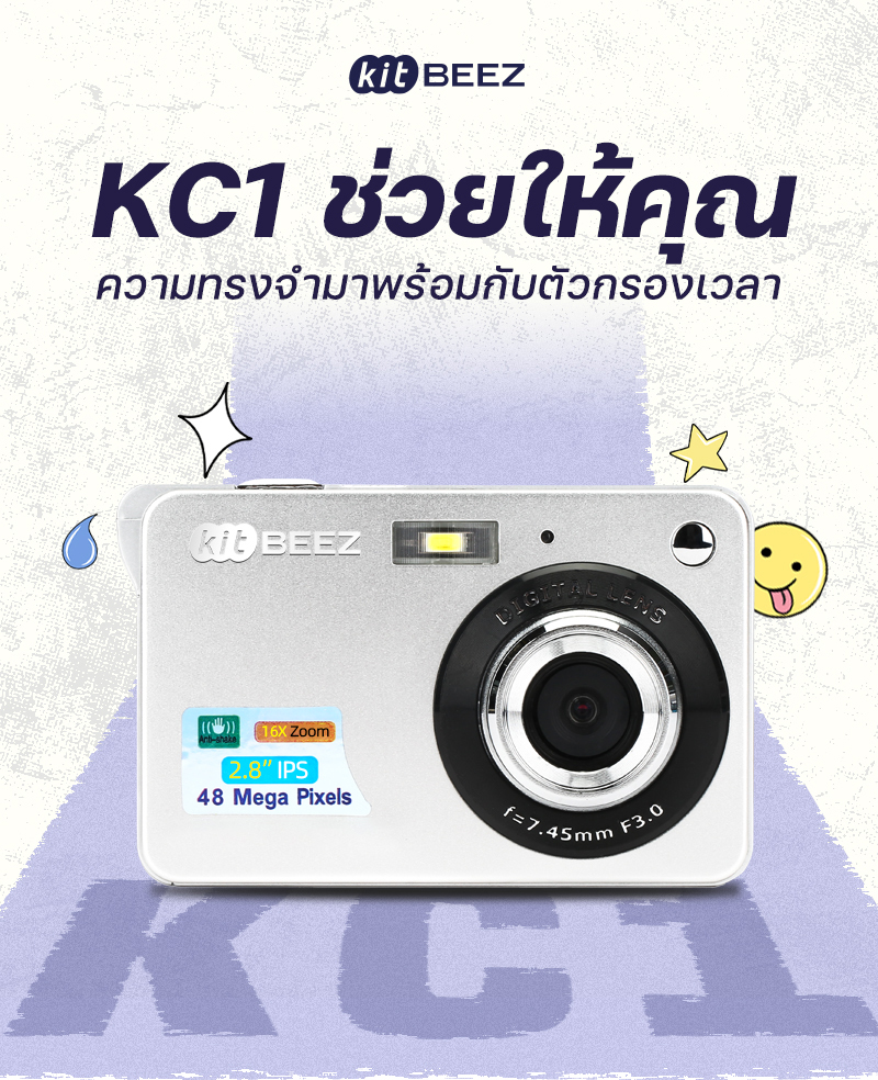 กล้องดิจิตอล KiTBEEZ KC-1 CCD 48MP/ซูม 16X/1080P/ระบบกันสั่น/จอ 2.7 ...