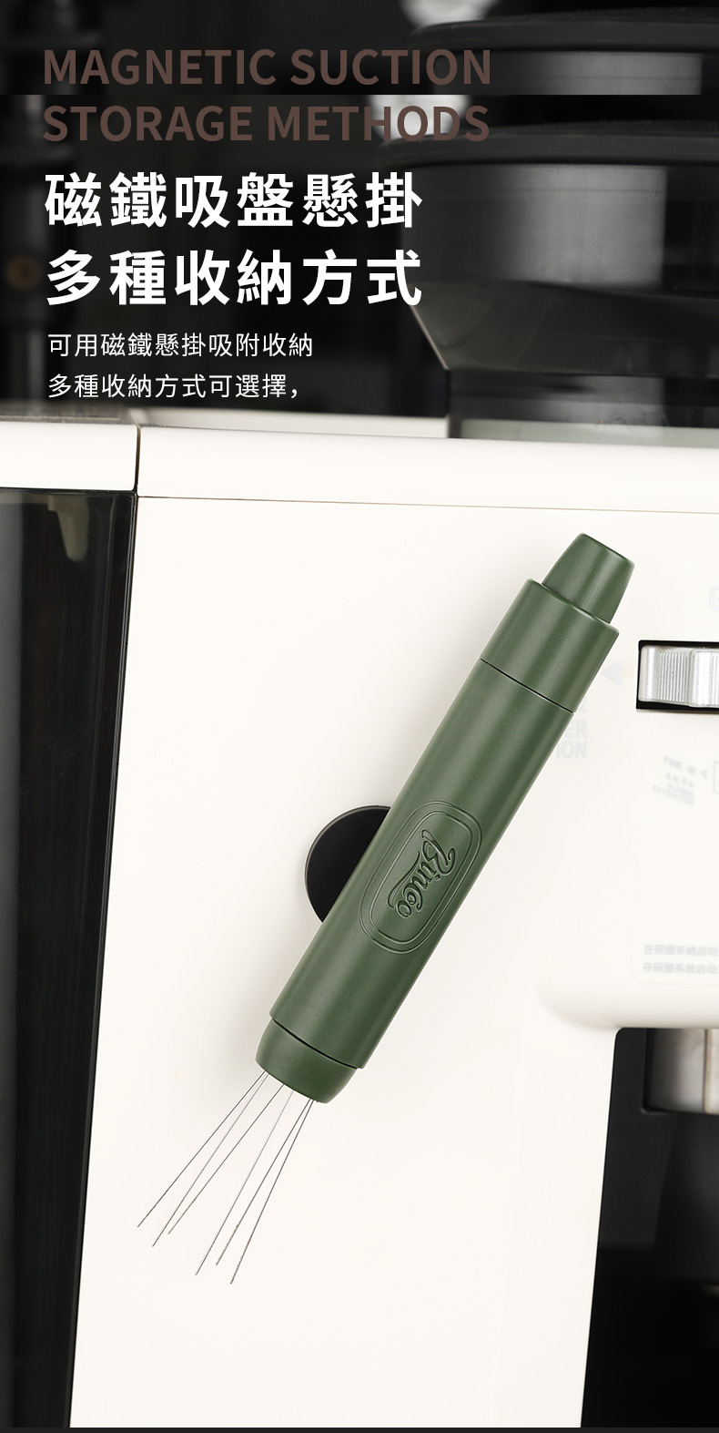 Bincoo Coffee Powder Needle Magnetic MiNi Cloth Powder Needle Coffee ...