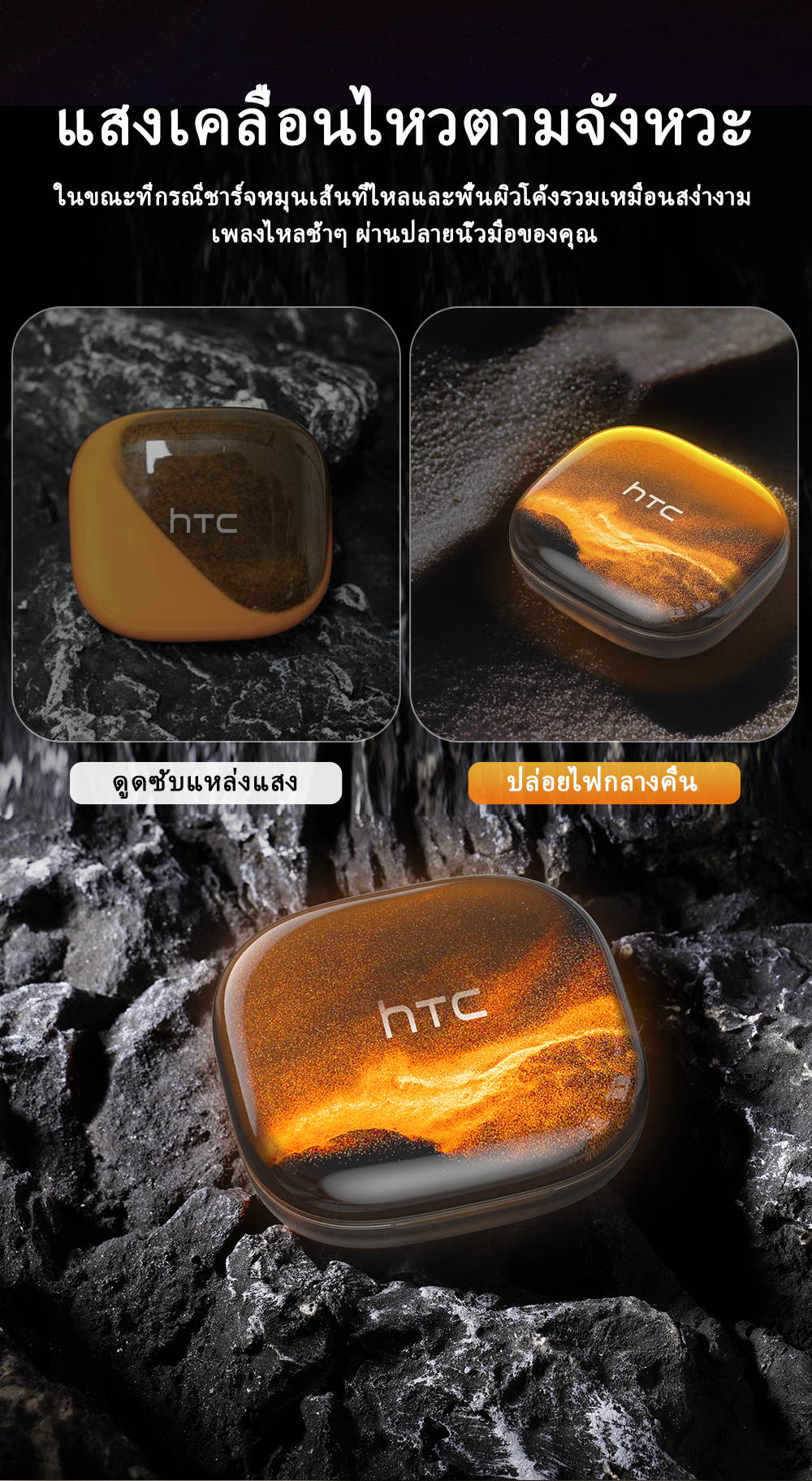 HTC NE10 RGB Quicksand Luminous Sports หูฟังบลูทูธ Bluetooth 6.0 40 ...
