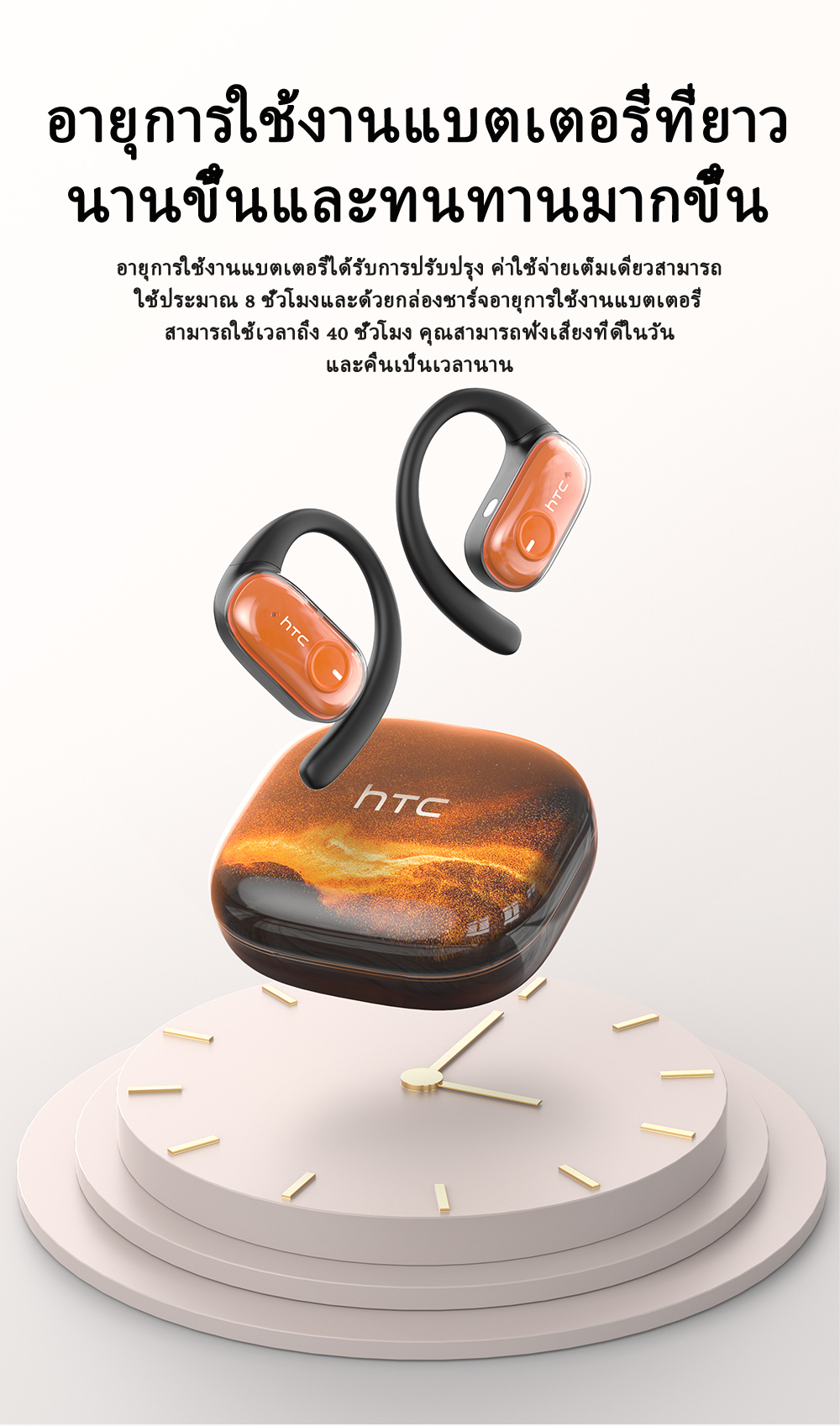 HTC NE10 RGB Quicksand Luminous Sports หูฟังบลูทูธ Bluetooth 6.0 40 ...