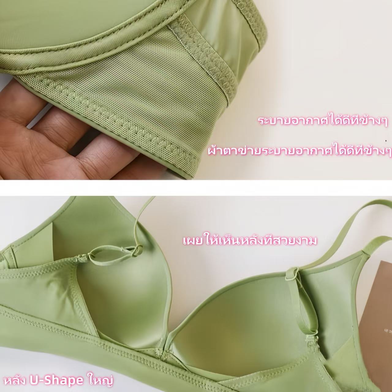 MissAngel จัดส่งทันที ชุดชั้นในดันทรง ตะขอหน้า ไร้โครง สวมใส่สบาย บราที่บางและไร้รอยต่อ-N389 ...