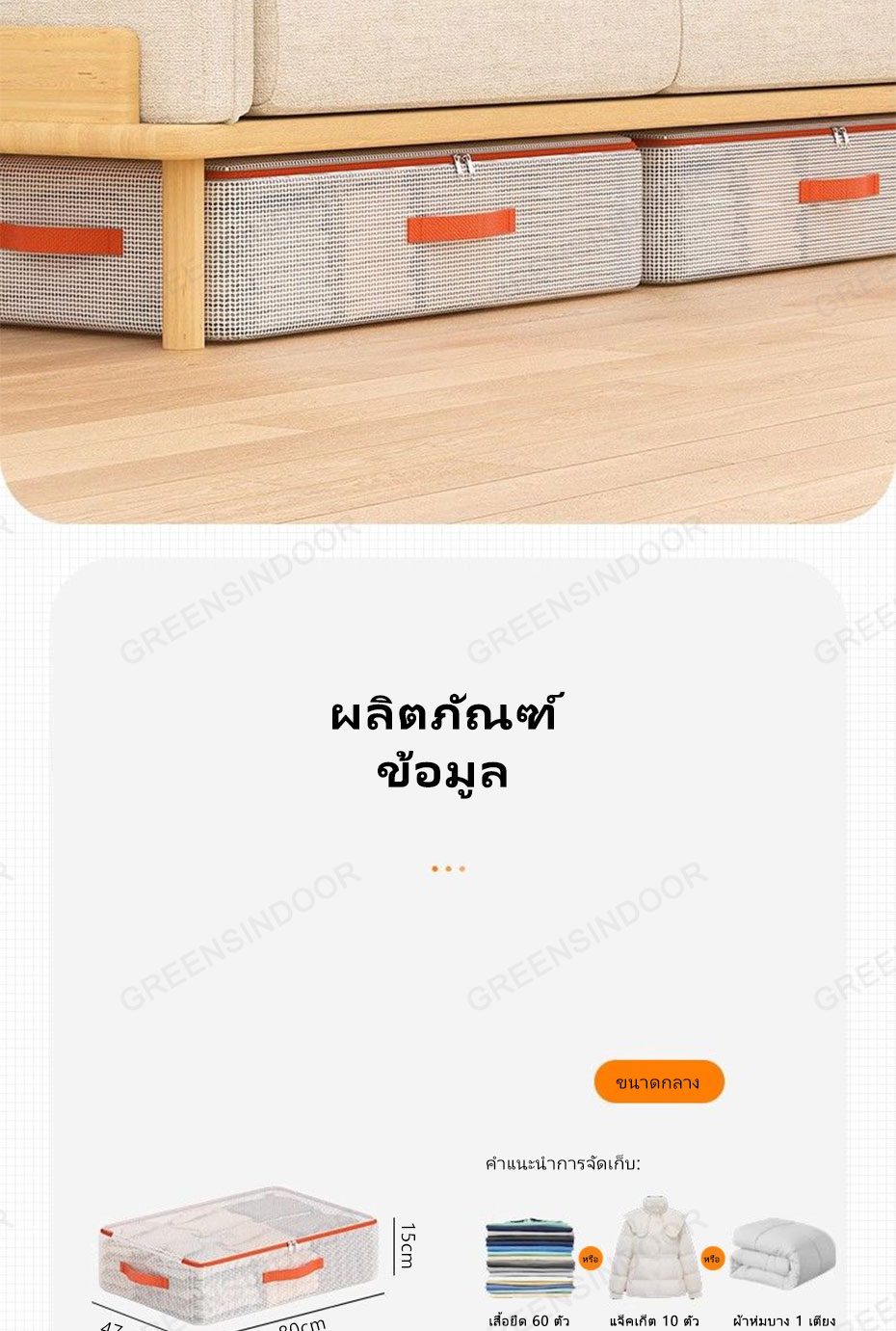 105L กล่องเก็บของใต้เตียง ที่เก็บของความจุขนาดใหญ่พร้อมฝาปิด สิ่งจําเป็นที่บ้าน กล่องเก็บของ ...