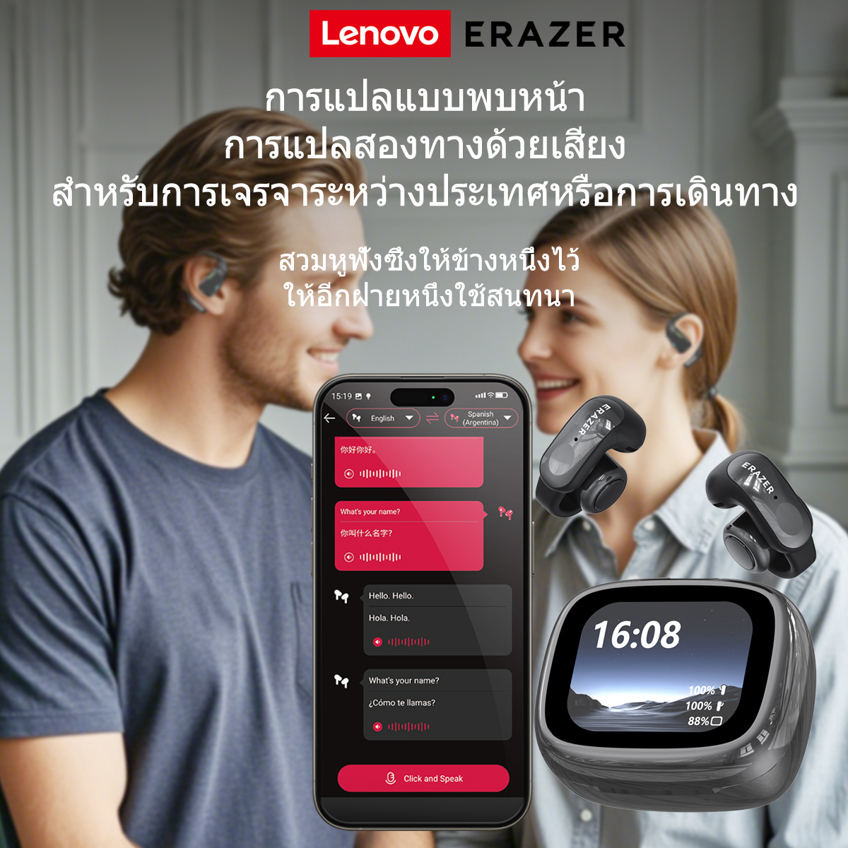 Lenovo ERAZER XF28 AI ชุดหูฟังแปล พร้อมจอแสดงผล LED หูฟังแบบหนีบหู HiFi ...
