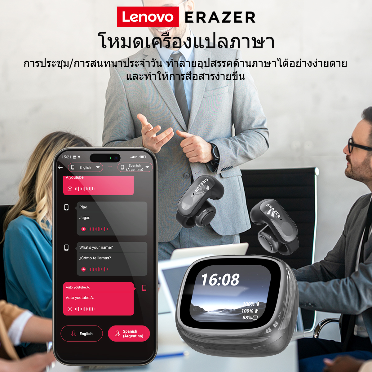 Lenovo ERAZER XF28 AI ชุดหูฟังแปล พร้อมจอแสดงผล LED หูฟังแบบหนีบหู HiFi ...
