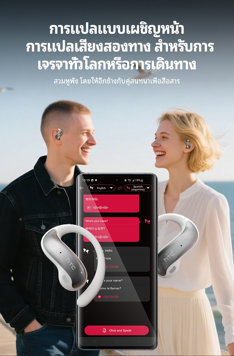 HTC NE30 AI การแปลแบบเรียลไทม์สไตล์ Mecha ชุดหูฟังบลูทูธ TWS บลูทูธ 5.4 ...