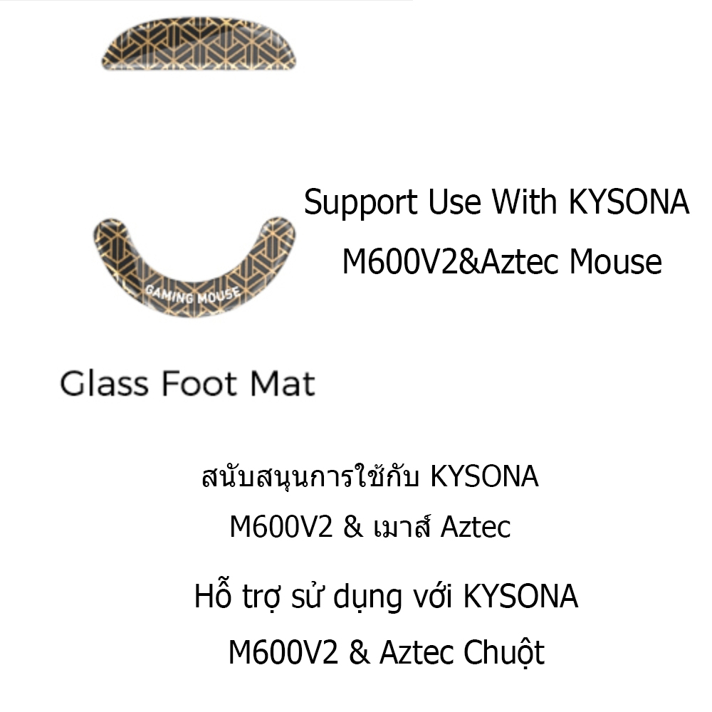 KYSONA Jupiter&Mercury&M600 V2&Azterc&Mars SE Gaming Mouse Glass foot ...