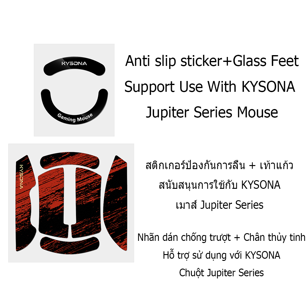 KYSONA Jupiter&Mercury&M600 V2&Azterc&Mars SE Gaming Mouse Glass foot ...
