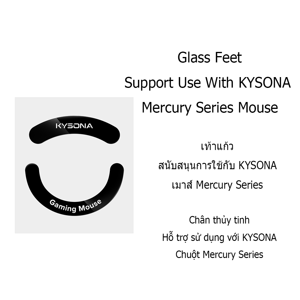 KYSONA Jupiter&Mercury&M600 V2&Azterc&Mars SE Gaming Mouse Glass foot ...