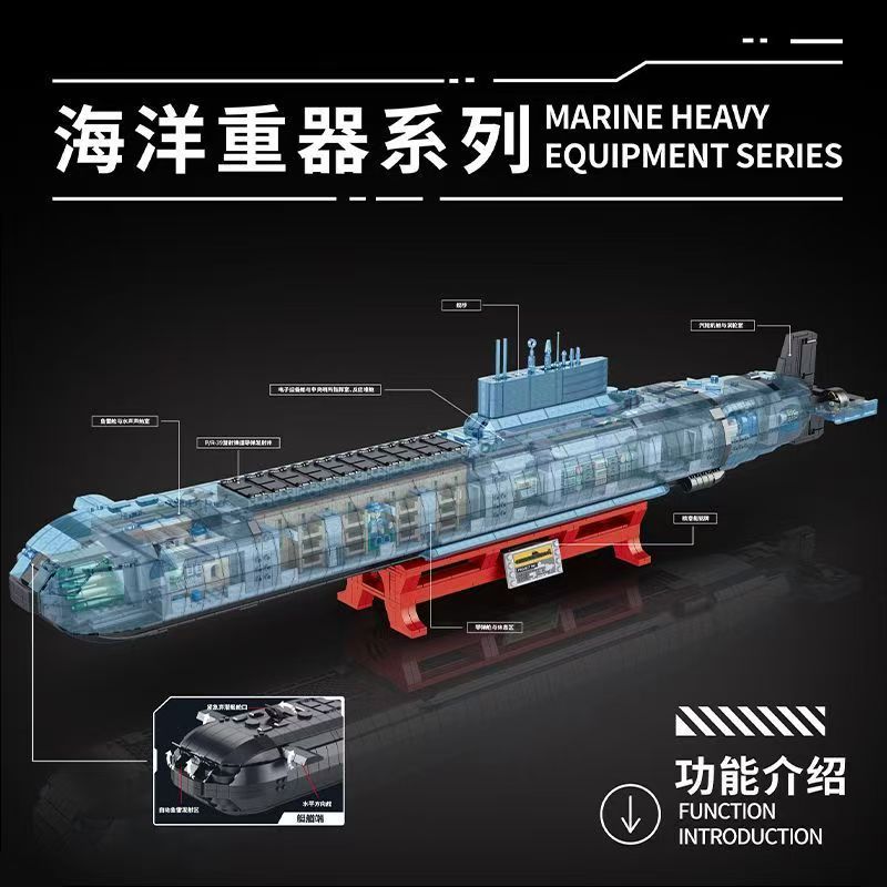 Project 941 Shark เรือดำน้ำ โมเดลประกอบแล้ว 4474ชิ้น Panlos Brick Ship ...