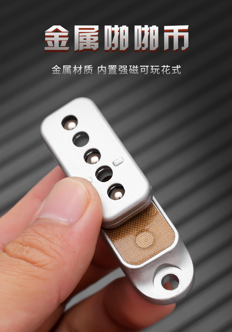 1PC Fidget Multifunctional Slider Magnetic Building Block Push Slider ...