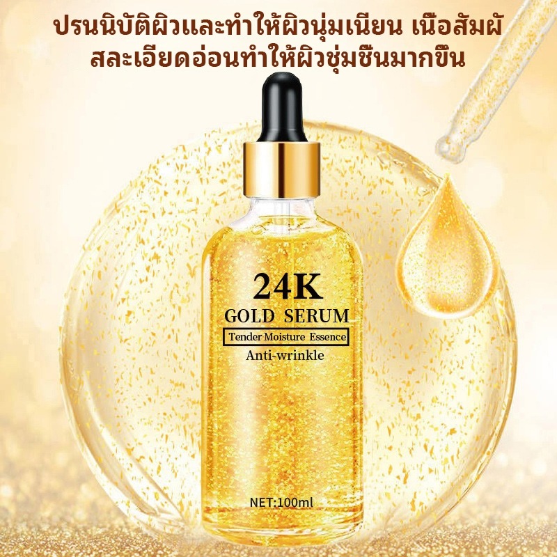 Skinature 24K Gold Zan Ampoule 99.9% Pure Gold Essence 24K Gold Serum ...