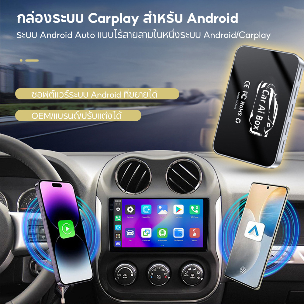 6+64G Wireless CarPlay AI Box CarPlay Car AI Box Android Video Wired to Wireless CarPlay Adapter ...
