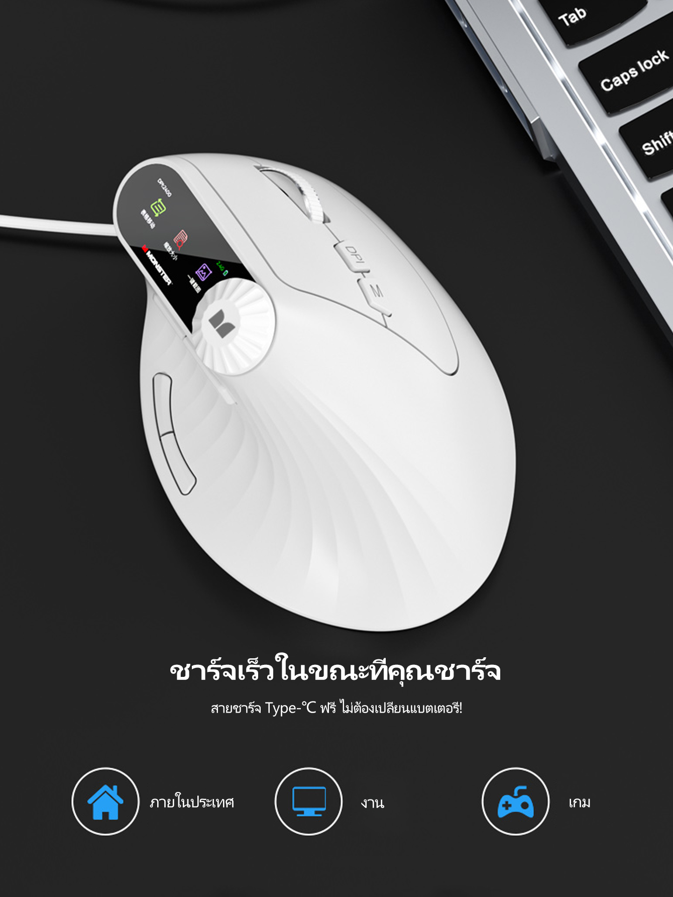 Monster M2MAX เมาส์บลูทูธไร้สายไม่ลื่นออกแบบตามหลักสรีรศาสตร์แสงอุปกรณ์ ...