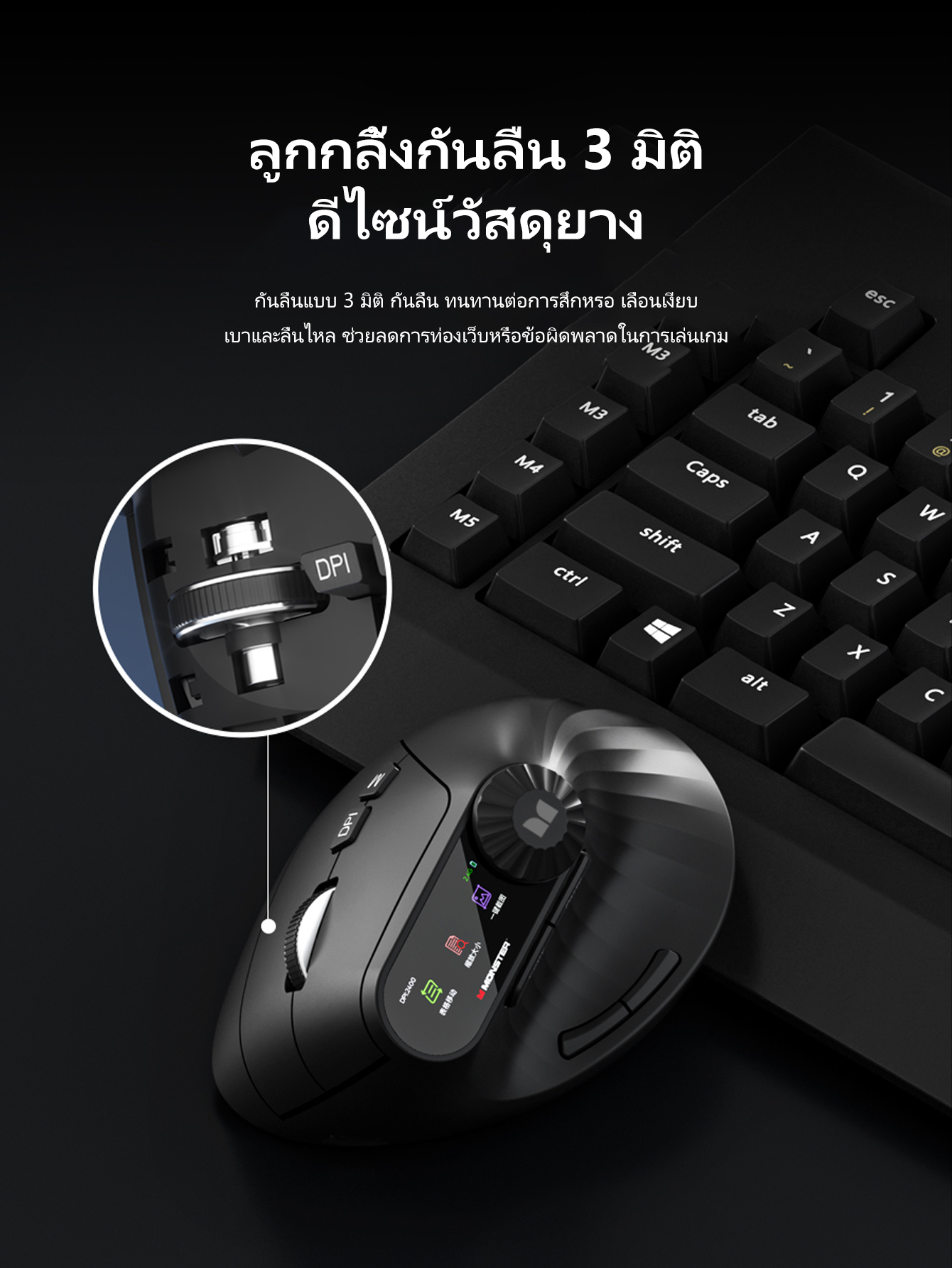 Monster M2MAX เมาส์บลูทูธไร้สายไม่ลื่นออกแบบตามหลักสรีรศาสตร์แสงอุปกรณ์ ...