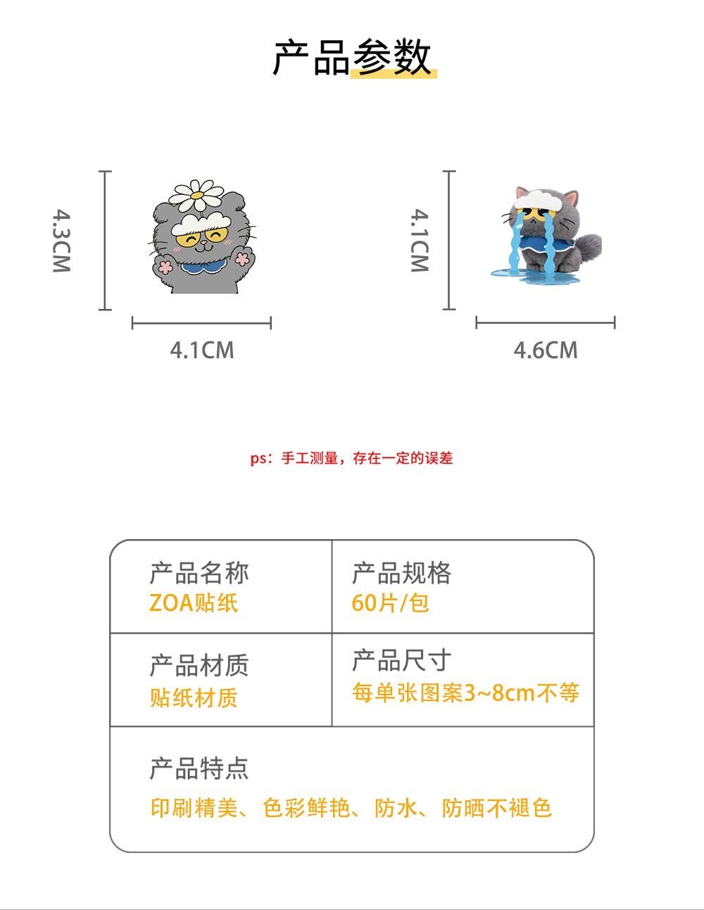 G-Dragon style ZOA sticker surface waterproof stickers แมวสีเทาสั่งทํา ...