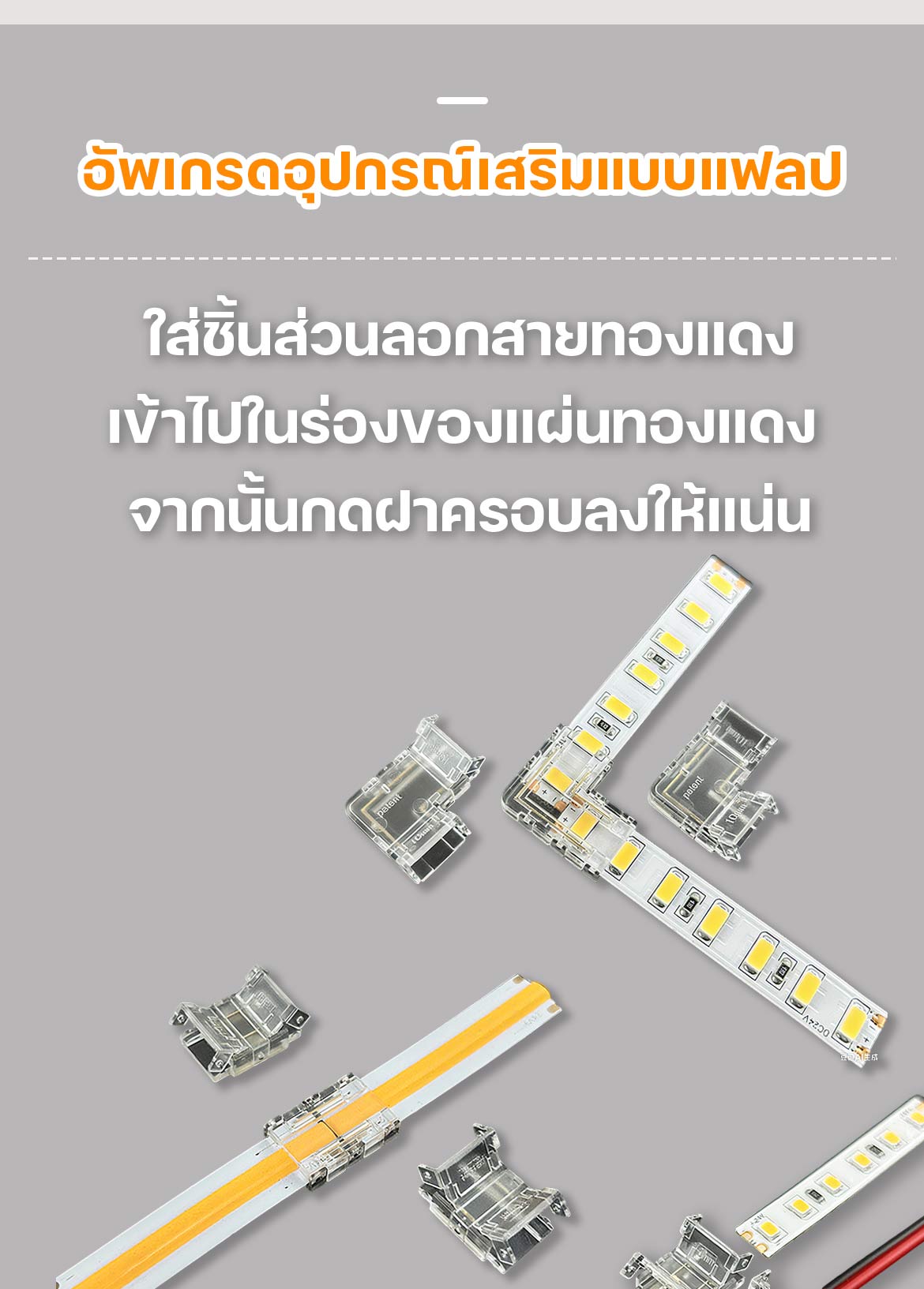 10pcs 1 กระเป๋า 8 มม.2pin เชื่อม COB LED Strip Connector โคมไฟ Strip L ...