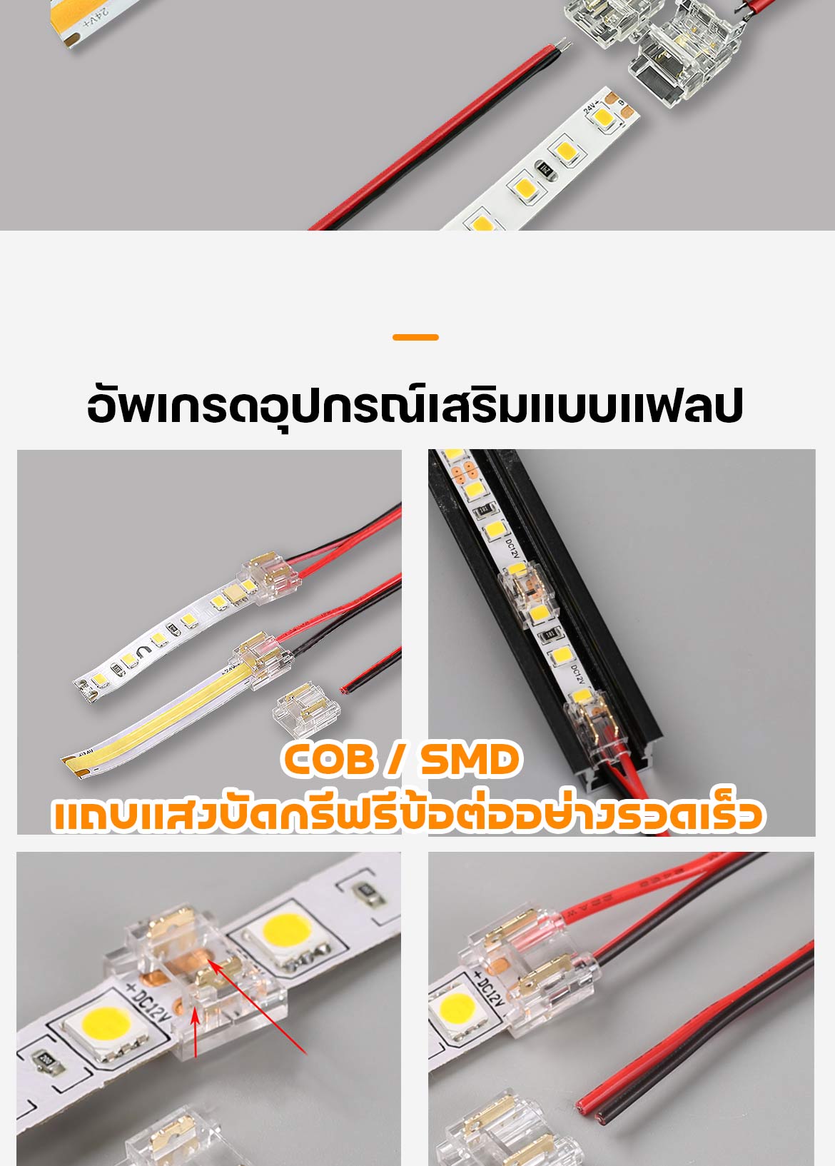 10pcs 1 กระเป๋า 8 มม.2pin เชื่อม COB LED Strip Connector โคมไฟ Strip L ...