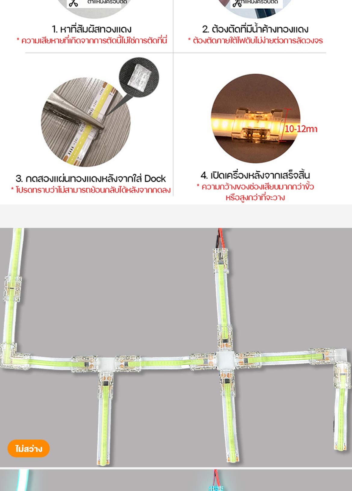 10pcs 1 กระเป๋า 8 มม.2pin เชื่อม COB LED Strip Connector โคมไฟ Strip L ...