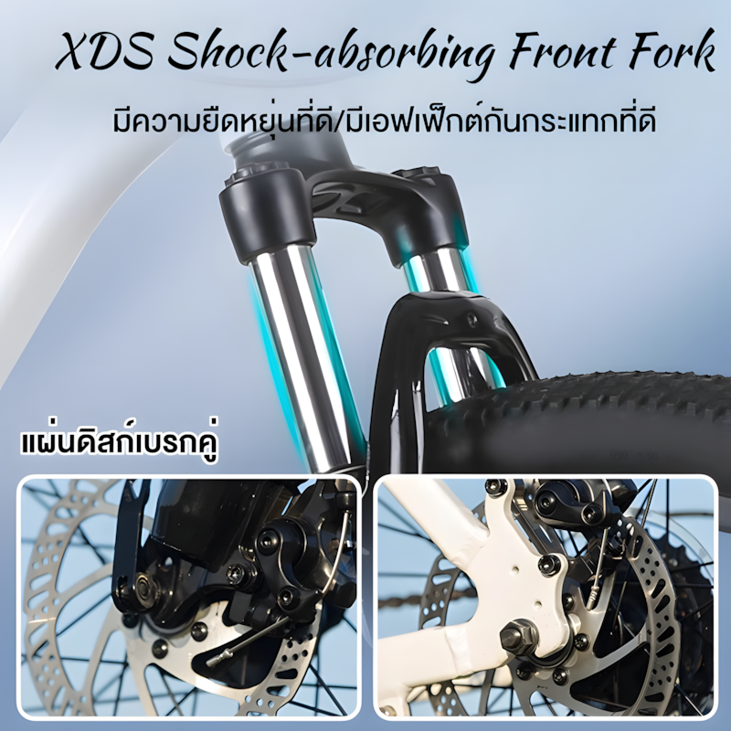 Anchi จักรยาน จักรยานเสือภูเขา 26 นิ้ว เบรกดิสก์ 21 สปีด เบรกคู่หน้าหลัง เบรกดิสก์ | Shopee Thailand