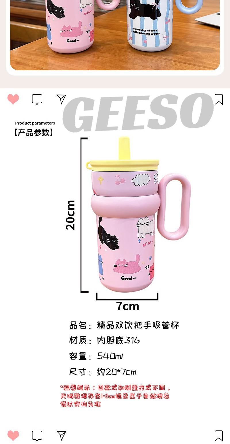 GEESO 540ML แก้วน้ำ แก้วเก็บอุณหภูมิ ายการ์ตูนน่ ารักน่ารักรูปร่าง ...