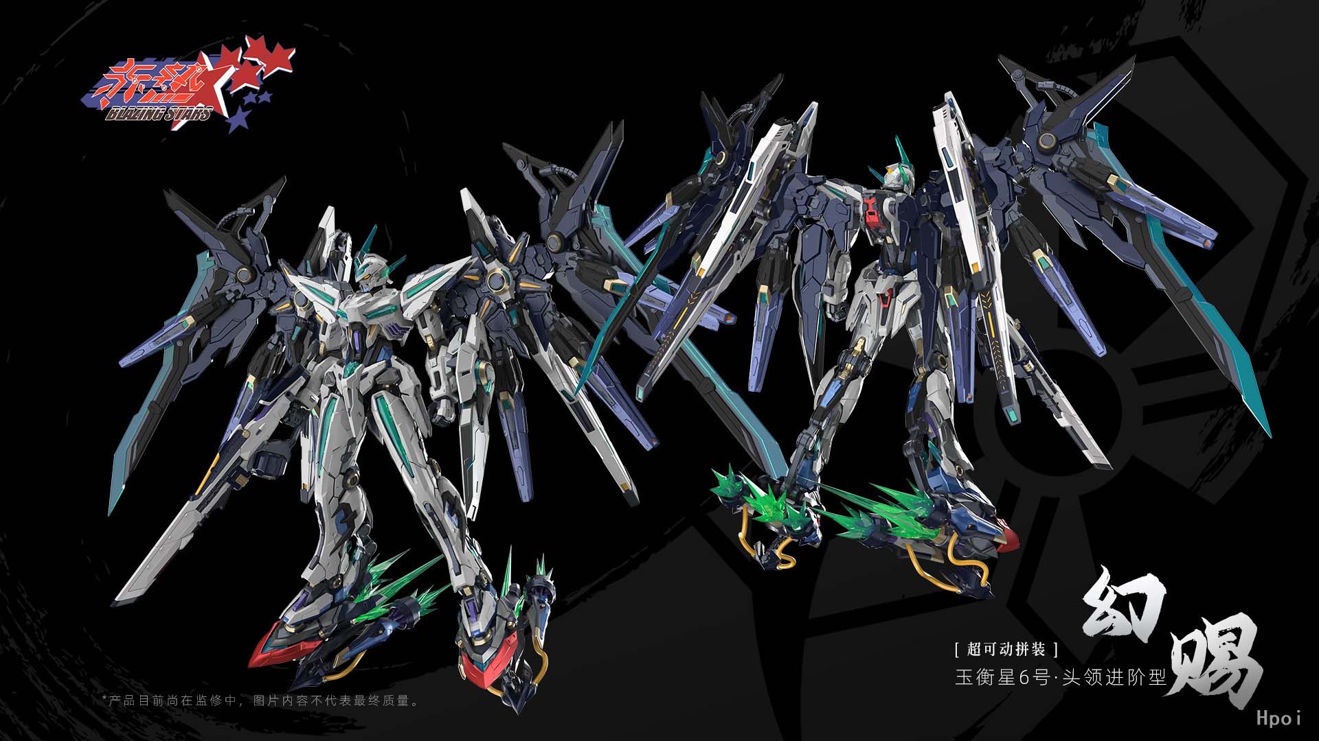 【Motor Nuclear】MNP-CR01 HUAN CI MIRAGE METAL BUILD Yuhengxing 6 Leader ...