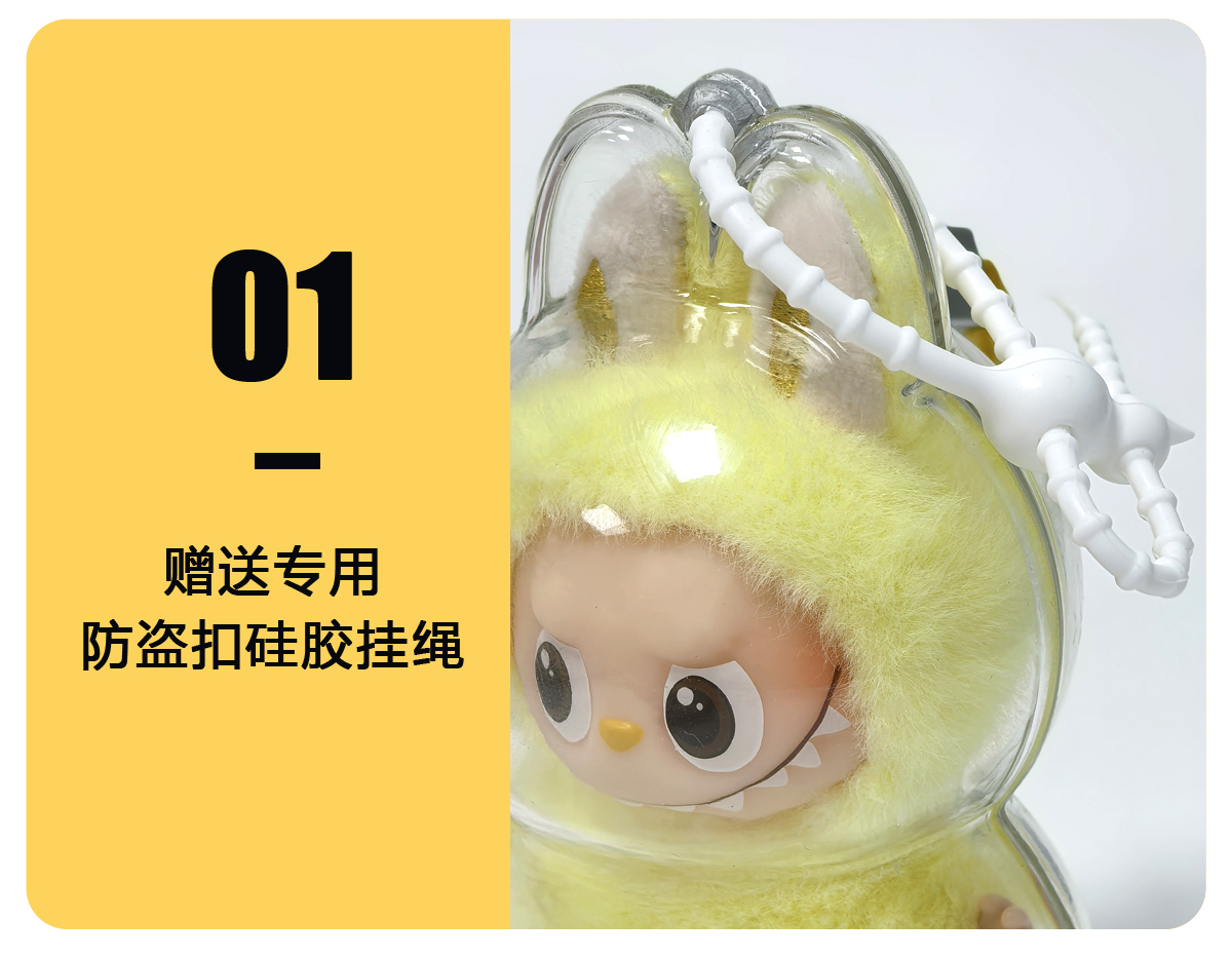 Labubu V4 เคสป้องกันโปร่งใส Labubu 4.0 ตุ๊กตาตุ๊กตาแบบพกพาป้องกันฝุ่น ...